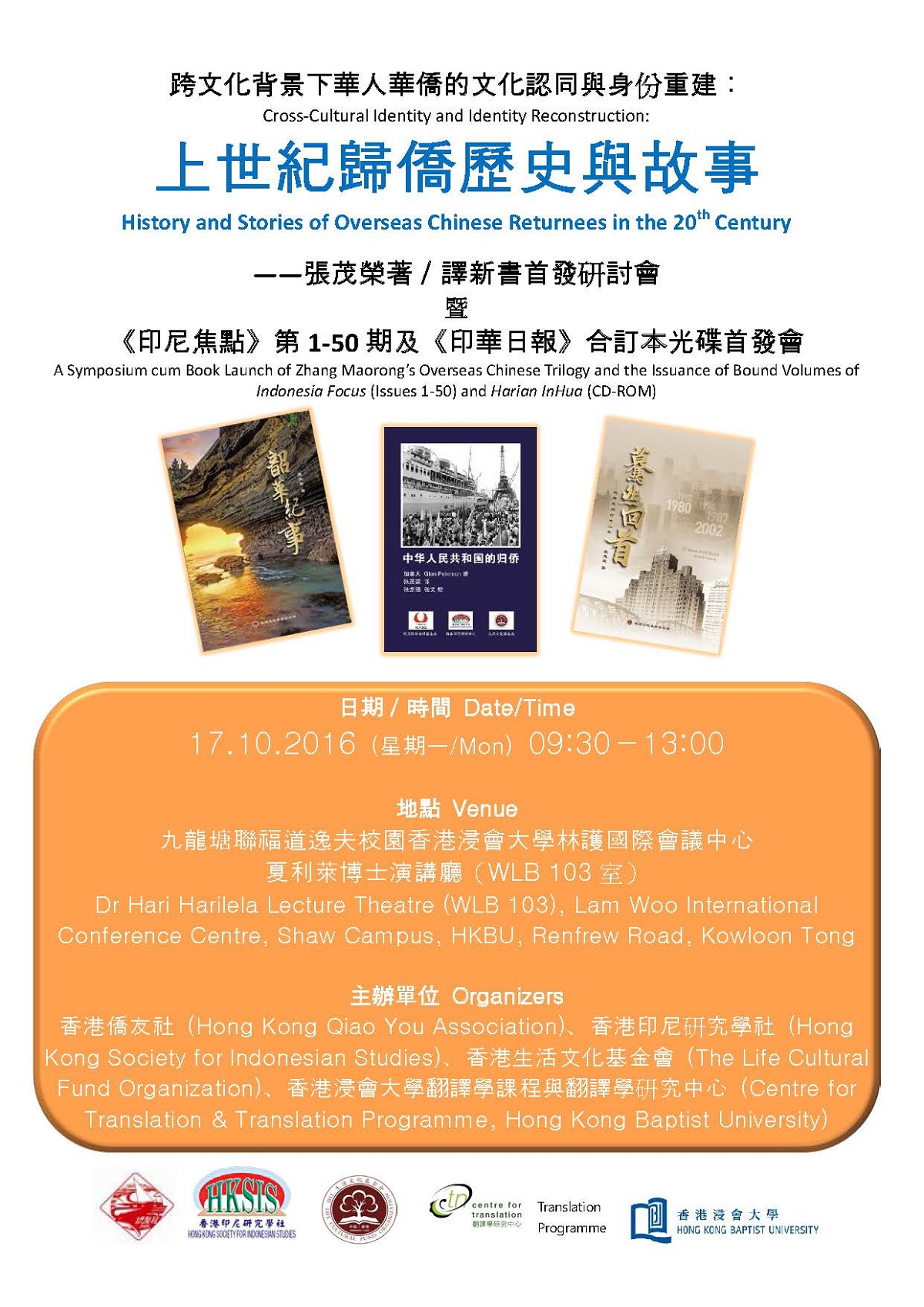 Cross-Cultural Identity and Identity Reconstruction: History and ...