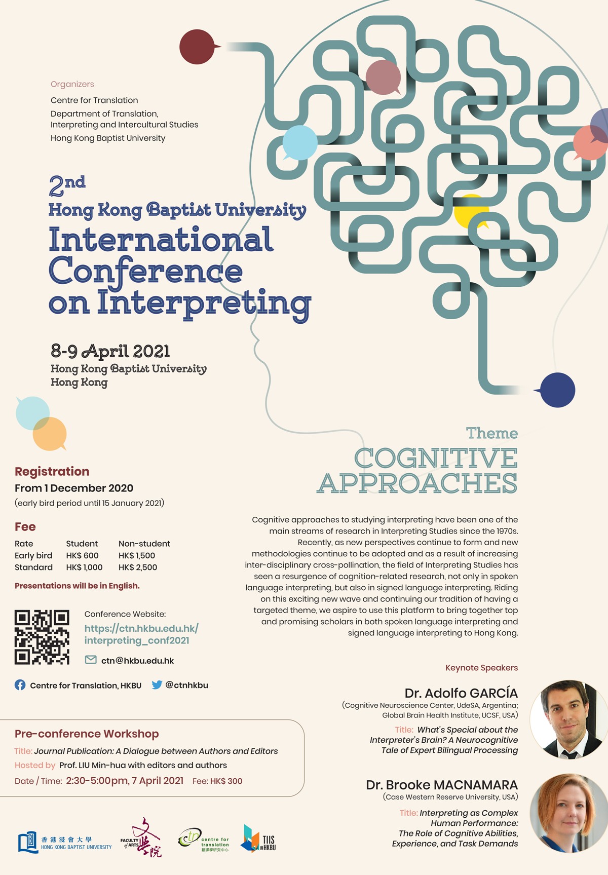 Centre for Translation, HKBU – Promoting discipline of translation