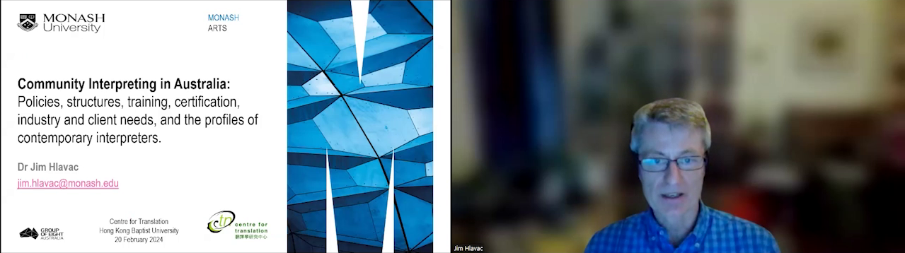 Translation Seminar Series (Since 2001) – Centre for Translation, HKBU